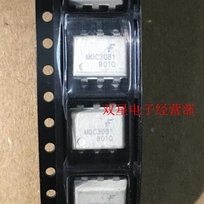 全新正品 MOC3081SR2M MOC3081 SOP6 贴片6脚 光电耦合器 光耦IC