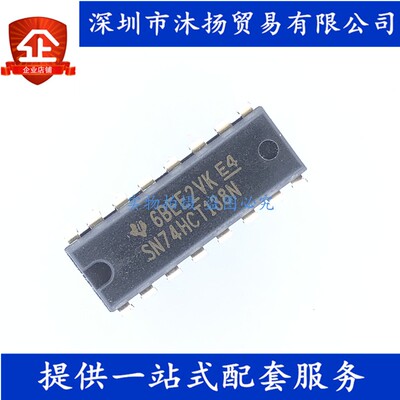 原装 SN74HCT138N DIP16 解码器/解复用器 集成电路芯片