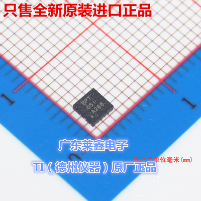 全新原装正品 TPS63000DRCR TPS63000 BPT 开关稳压 集成电路芯片