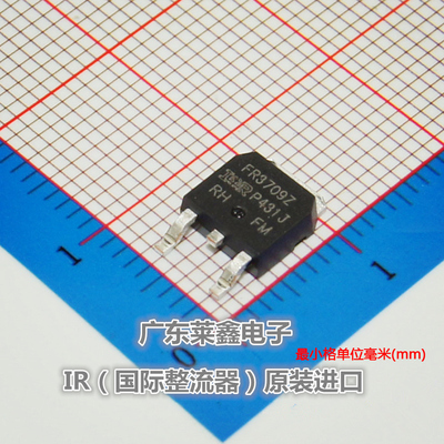 全新原装正品 IRFR3709Z FR3709Z TO-252 场效应管 集成电路芯片