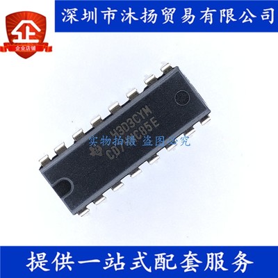 原装 CD74HC85E DIP16 逻辑IC 比较器 集成电路芯片