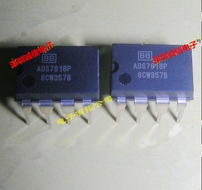 全新原装正品 ADS7818P BB DIP 直插 数据转换芯片 集成电路