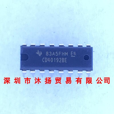 全新原装正品 CD40192BE DIP16 直插 集成电路 盗图必究