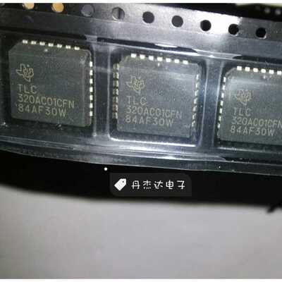 一级 TLC320AC01CFN 四方粒 PLCC-28封装 进口原装 专业配单