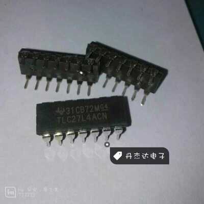 一级 TLC27L4ACN DIP-14 运算放大器IC 进口原装 专业配单
