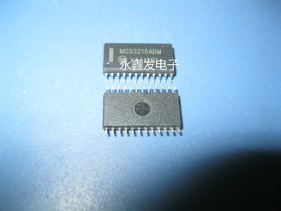 MC33218ADW 电子元器件电路主板元器件集成电路主板贴片28脚芯片