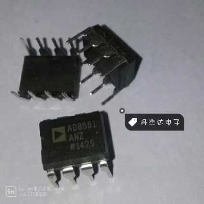 一级 AD8561AN AD8561ANZ AD8561 线性比较器 进口原装