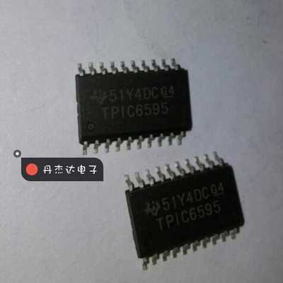 一级 TPIC6595 TPIC6595DW SOP20 贴片 8位移位寄存器IC