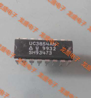 UC3854AN 功率因数修正器 DIP8  集成电子芯片 电子元件芯片