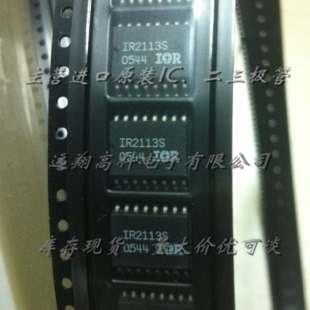 IR2113STRPBF芯片IR SOP16全新原装现货，可开普票，长期供应货足