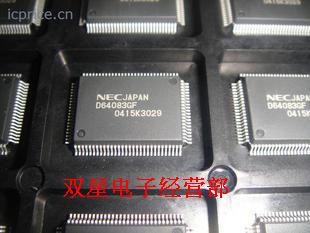 全新原装正品 D64083GF UPD64083GF QFP100 贴片集成电路芯片