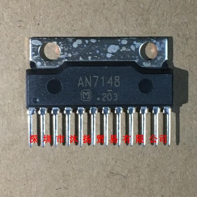 全新原装正品 AN7148 ZIP12 直插 集成电路 盗图必究