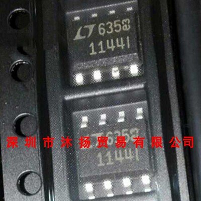 全新原装正品 LTC1144IS8 印1144I SOP8 贴片 集成电路 盗图必究