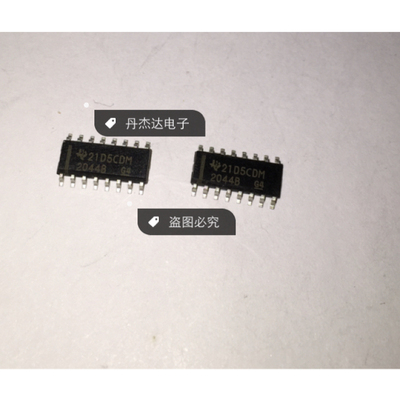 一级 TPS2044BDR TPS2044B TPS2044BD 2044B  TI   SOP16