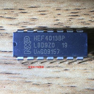 全新原装正品 HEF4013BP HEF4013 4013 DIP14 集成电路 逻辑芯片