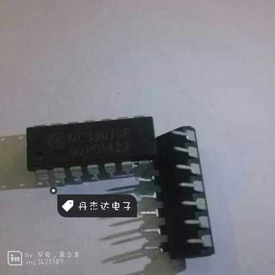 MC33079P MC33079 线性放大器 仪表运算放大器 缓冲放大器 芯片