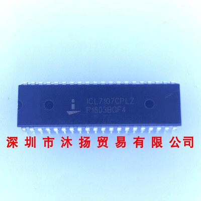 全新原装正品 ICL7107CPL DIP40 直插 集成电路 盗图必究