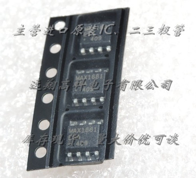 MAX1681ESA+T芯片MAXIM SOP8全新原装现货，可开普票，货充足