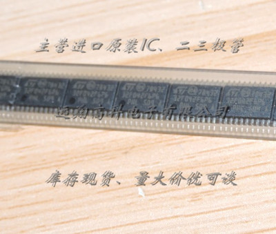 STM32F042F6P6芯片ST，TSSOP20，全新原装，长期供应，可开普票