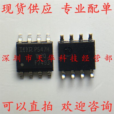 全新原装 IRF7493TRPBF 印F7493 SOP8 集成电路芯片