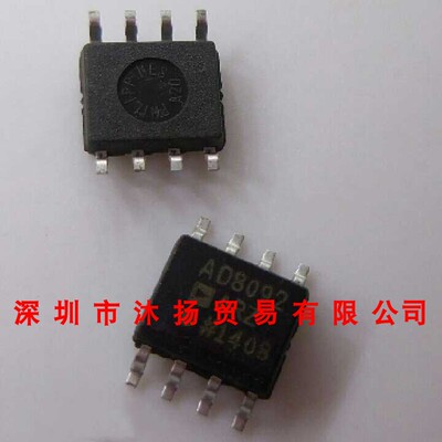 全新原装正品 AD8092ARZ SOP8 贴片 集成电路 盗图必究