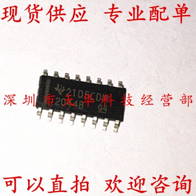 全新原装 TPS2044BDR 印2044B SOP16 集成电路芯片