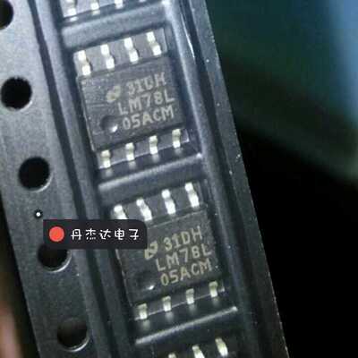 一级 LM78L05ACM NS SOP-8 贴片8脚 稳压器0.1A 5V 0.75W