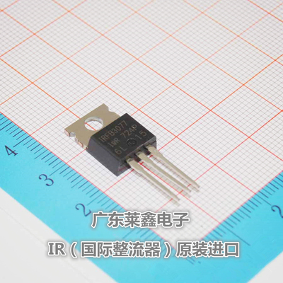 全新原装正品 IRFB3077PBF IRFB3077 TO220场效应管 集成电路芯片