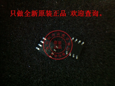 全新原装正品 AD8031  AD8031ARZ【只做全新进口原装  】