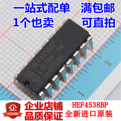直插 HEF4538BP CD14538 DIP-16 单稳态多谐振荡器 IC集成电路