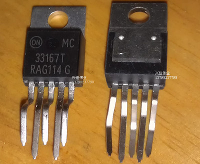 全新 MC33167TVG 33167T 直插TO220-5封装  开关稳压器