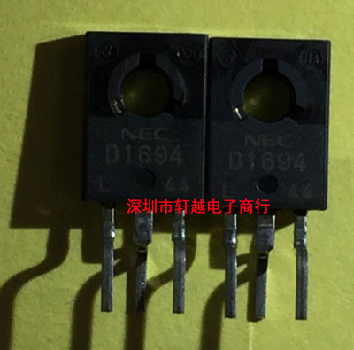 全新原装正品 D1694 2SD1694 TO-126 3A/60V 直插 小功率三极管