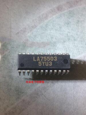 全新原装 LA75503 彩电电视机中放集成电路 单片机 集成块 电脑块