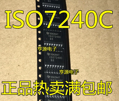 全新原装 ISO7240CDWR  ISO7240  ISO7240C 数字隔离器芯片SOP16