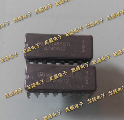 MC145557 MC145557L 直插集成电子芯片 元器件IC