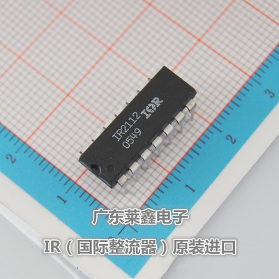全新原装正品 IR2112PBF IR2112 DIP14 MOS管驱动器 集成电路芯片