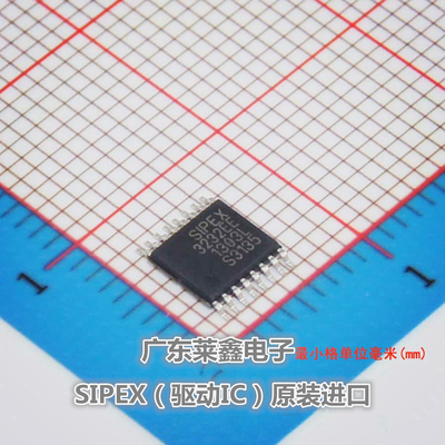 全新原装正品 SP3232EEY 3232EE TSSOP16 驱动器 集成电路芯片