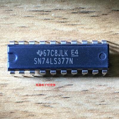 全新原装正品 SN74LS377N 74LS377 DIP20 直插20脚 集成电路芯片