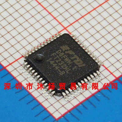 全新原装正品 FT232HL LQFP48 贴片 集成电路 盗图必究