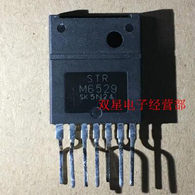 全新原装正品 STRM6529 直插 电视机电源管理模块 集成电路芯片