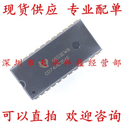 全新原装 CD74HC154E DIP24 集成电路芯片