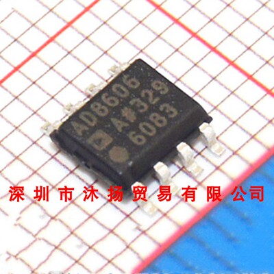全新原装正品 AD8606ARZ AD8606A SOP8 贴片 集成电路 盗图必究