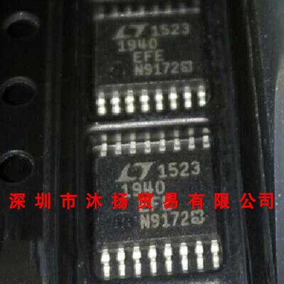 全新原装正品 LT1940EFE 丝印1940EFE TSSOP16 集成电路 盗图必究
