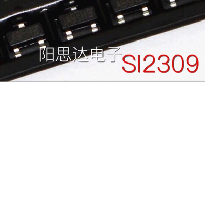 SI2309丝印A9SHB全新MOS场效应管一盘3000=240元现货优势秒发