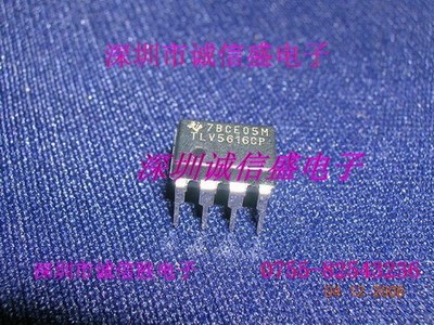 转换器TLV5616CP TLV5616 TI DIP8进口原装集成 电 路 电子配件