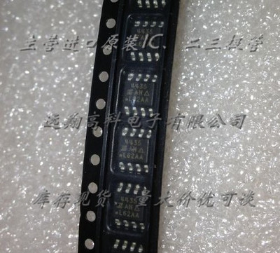 SI4435DY芯片VISHAY SOP8，全新进口原装现货，可开增值票