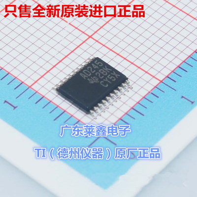 全新原装正品 SN74ACT245PWR AD245 TSSOP20 驱动器 集成电路芯片