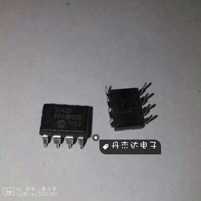一级 TC429 TC429EPA DIP-8 MOSFET 驱动器芯片 MCU 单片机
