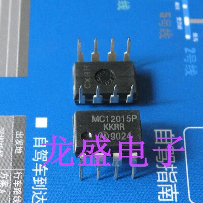 MC12015P集成电路芯片IC 八脚DIP8 电子元器件芯片PY元器件