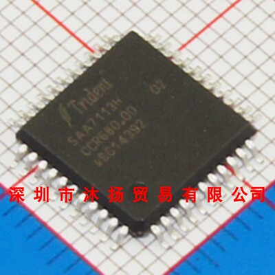 全新原装正品 SAA7113H/V2 QFP44 贴片 集成电路 盗图必究